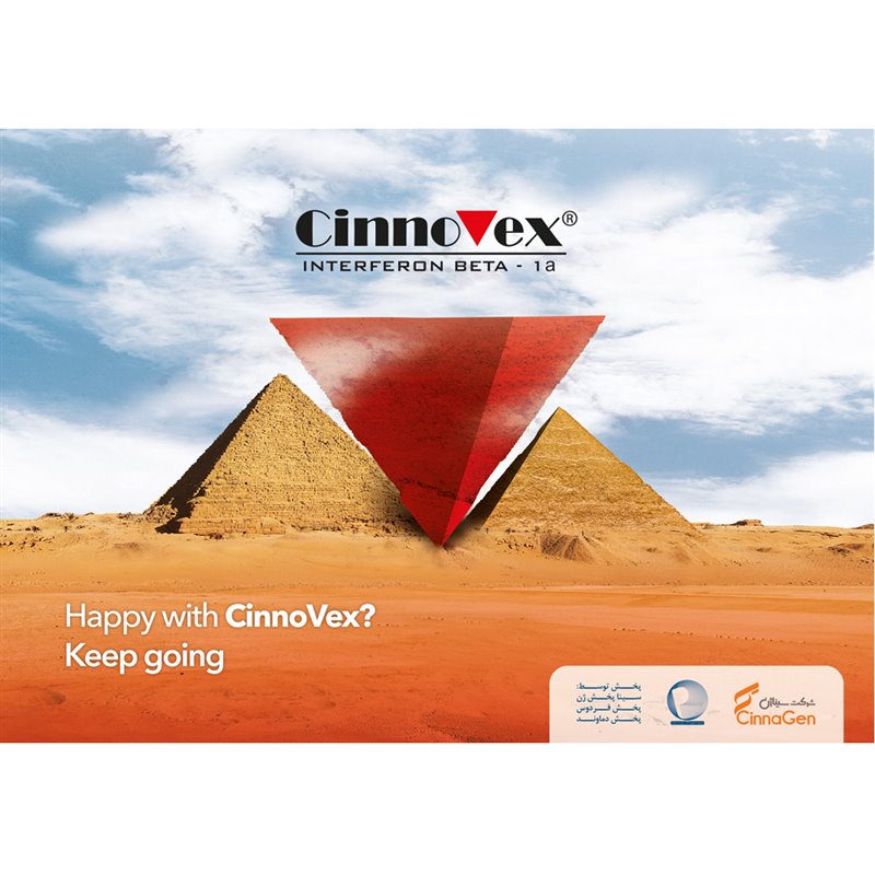 CinnaGen: CinnoVex®